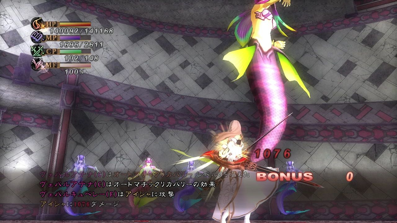 New Last Rebellion Screenshots - Just Push Start