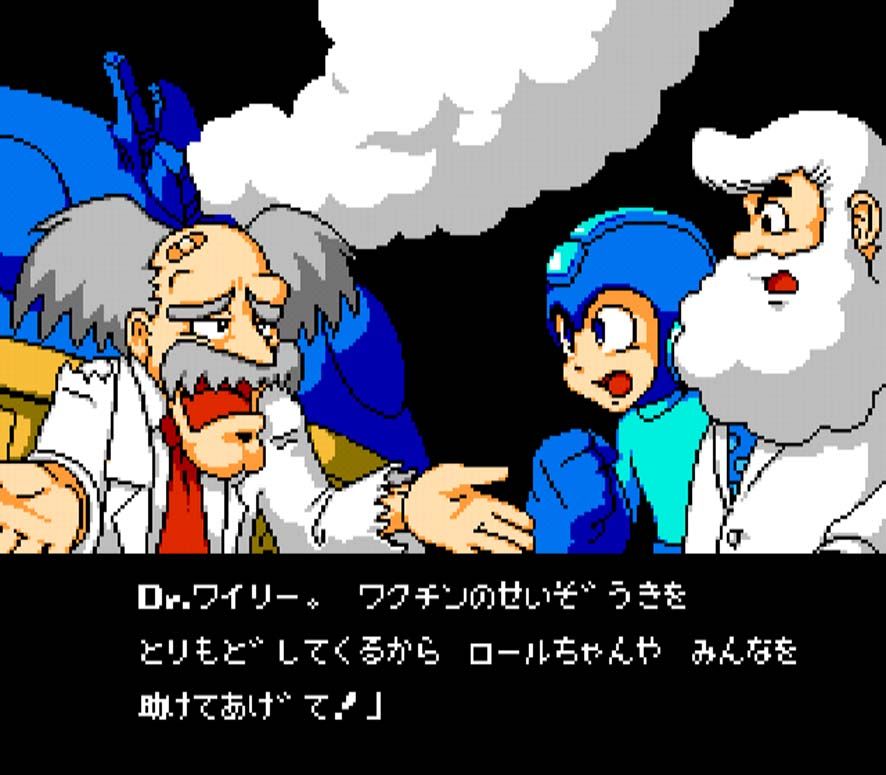 New Mega Man 10 Screenshots; Artwork and Story Screenshots - Just Push ...