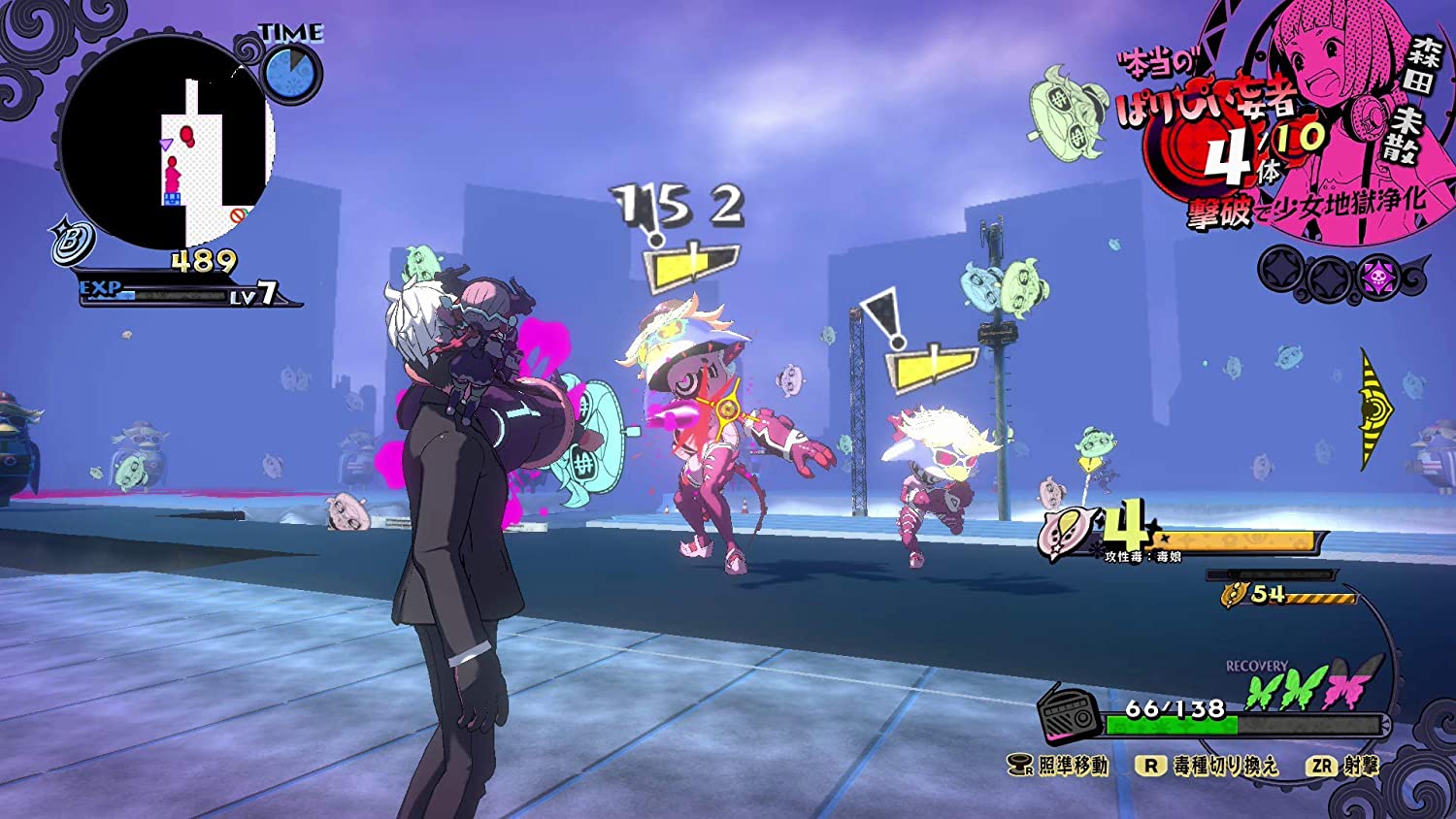 Poison Control Review - Just Push Start